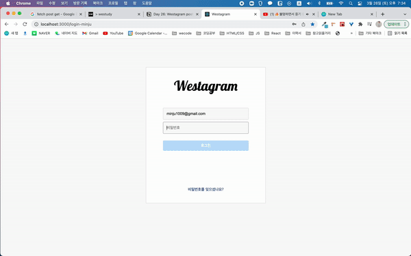Westagram Clone - React로 만들기